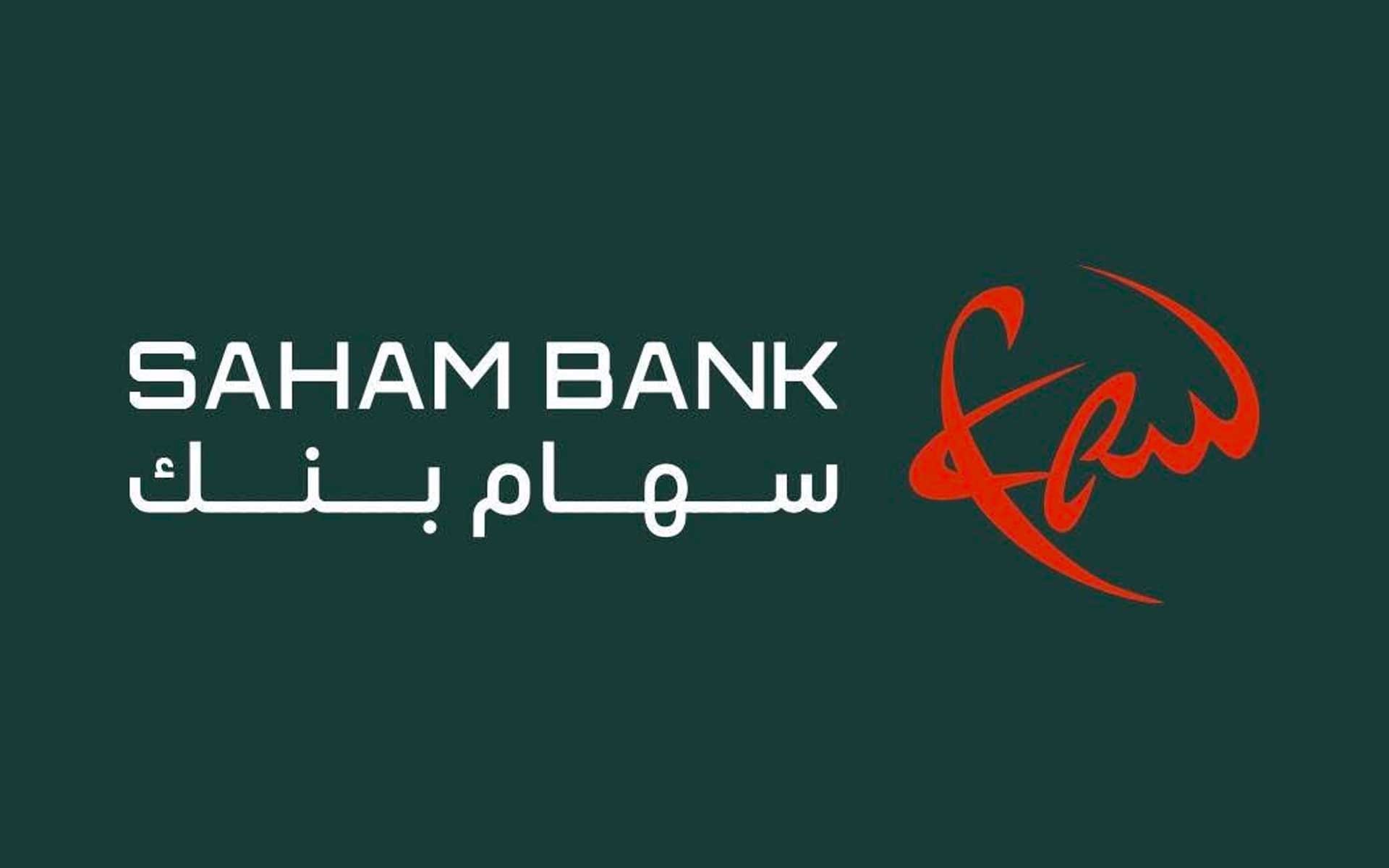 De SGMB à Saham Bank : une transformation stratégique majeure